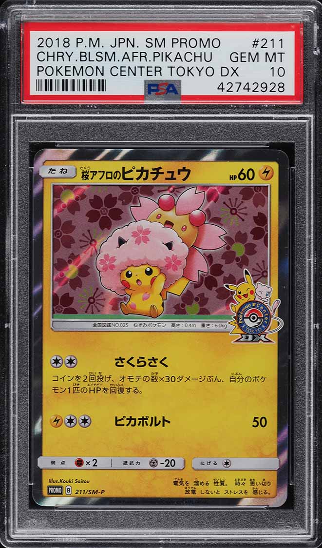 2018 Pokemon Japanese SM Promo Tokyo DX Cherry Blossom Afro Pikachu PSA ...