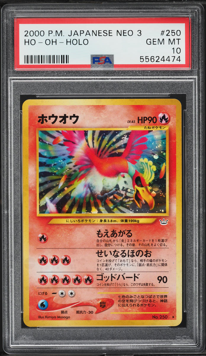 2000 Pokemon Japanese Awakening Legends Holo Ho-Oh #250 PSA 10 GEM MINT ...