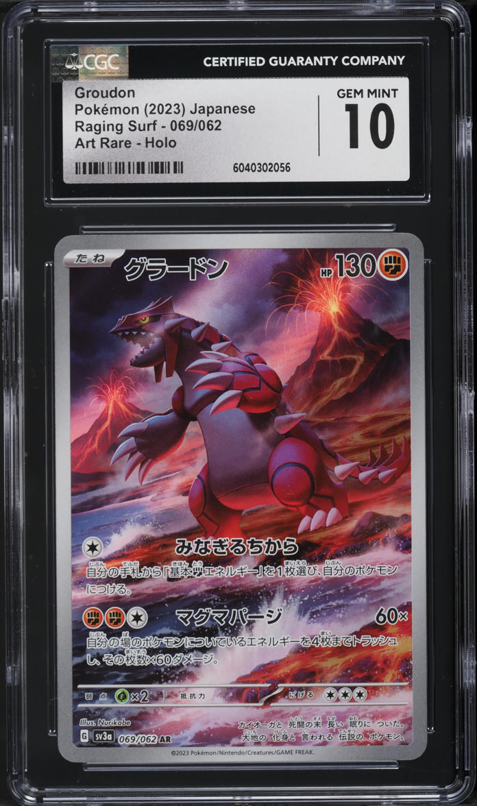2023 Pokemon Japanese SV Raging Surf AR Groudon #69 CGC 10 GEM MINT on ...