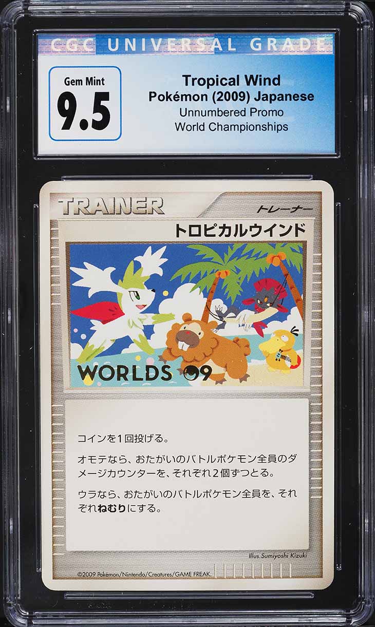 2009 Pokemon Japanese Promo World Championships Tropical Wind CGC 9.5 ...