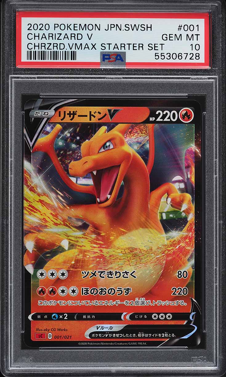 2020 Pokemon Japanese SWSH Charizard VMAX Starter Set Charizard V #1 ...