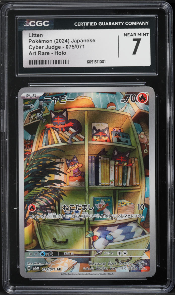 2024 Pokemon Japanese Scarlet & Violet Cyber Judge Art Rare Litten #75 ...