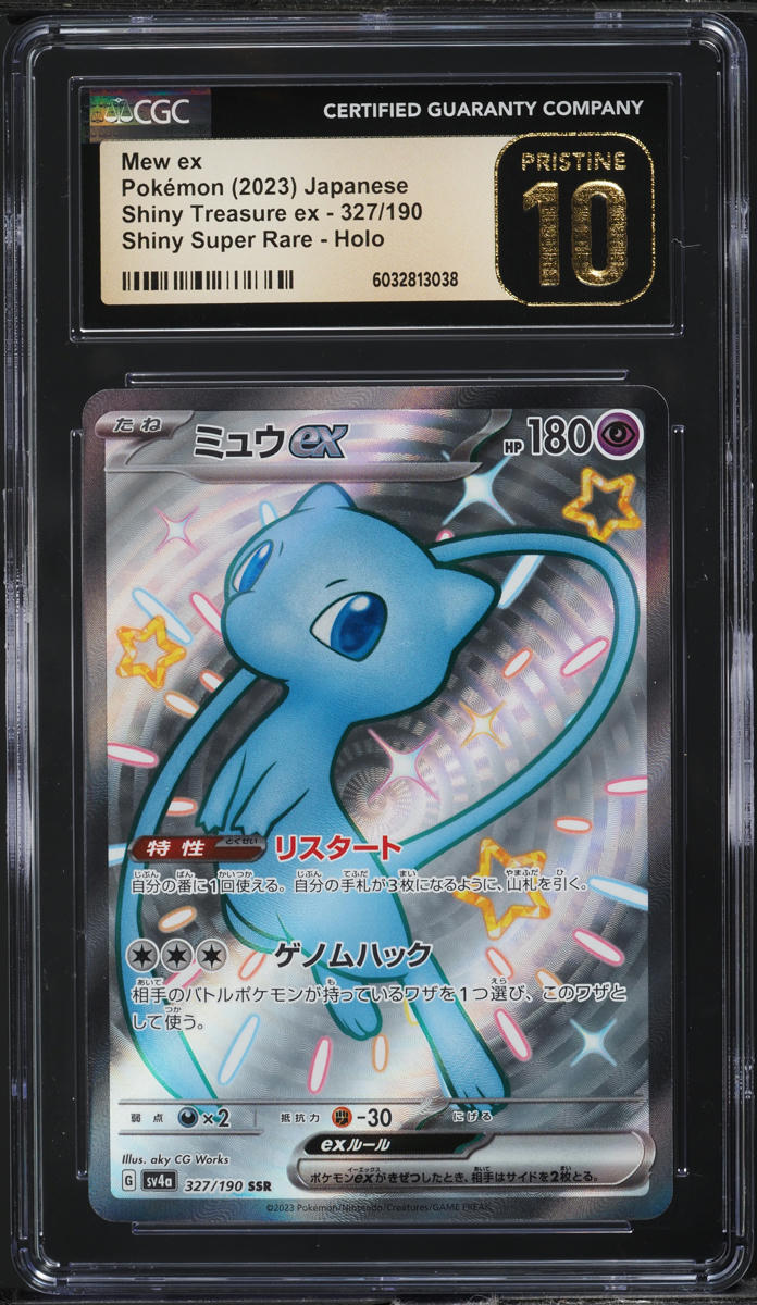 2023 Pokemon Japanese SV Shiny Treasure ex Shiny Mew ex #327 CGC 10 ...