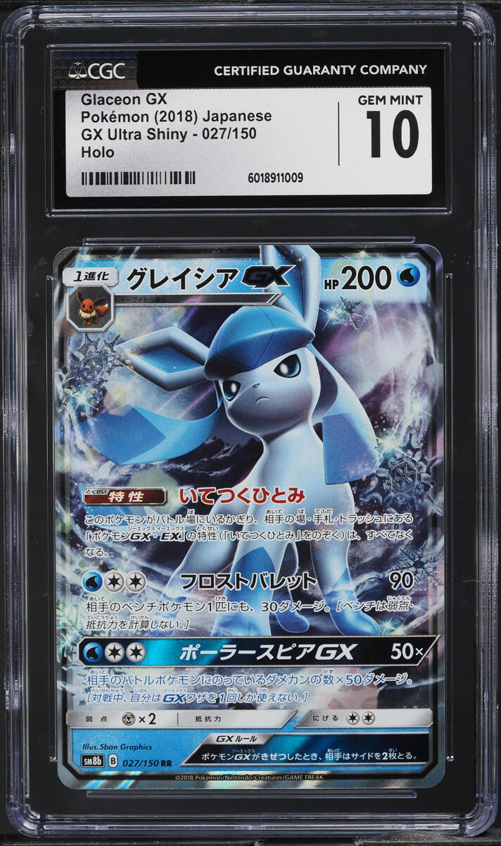 2018 Pokemon Japanese Sun & Moon GX Ultra Shiny Glaceon GX #27 CGC 10 GEM MINT on Fanatics Collect