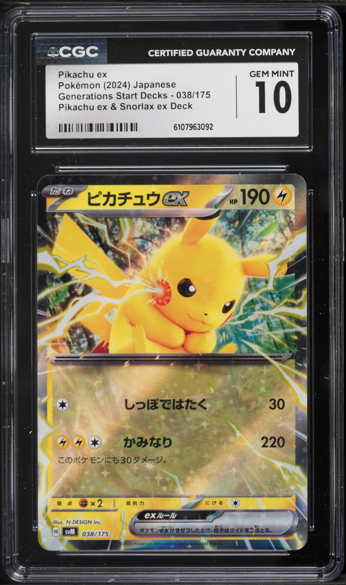 2024 Pokemon Japanese SV Generations Start Decks Holo Pikachu Ex #38 ...