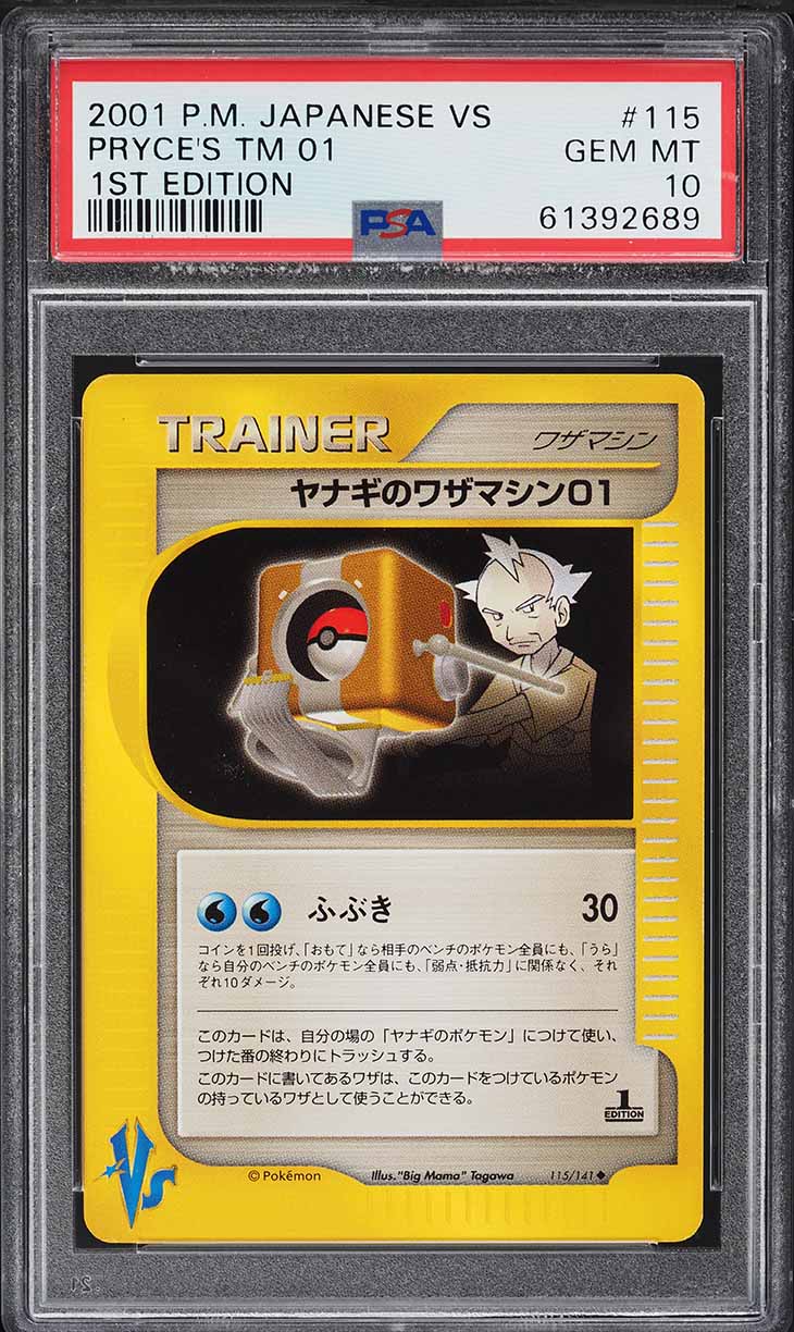 2001 Pokemon Japanese VS 1st Edition Pryce's TM 01 #115 PSA 10 GEM MINT on Fanatics Collect