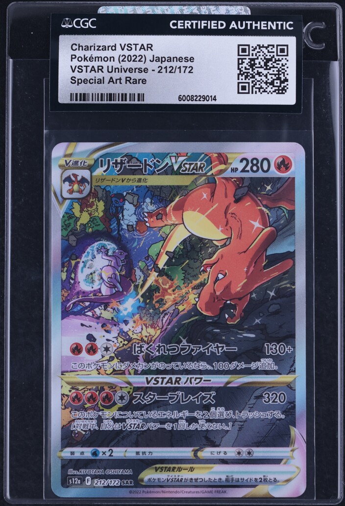 2022 Pokemon Japanese SWSH VSTAR Universe Charizard VSTAR #212 CGC AUTH on Fanatics Collect