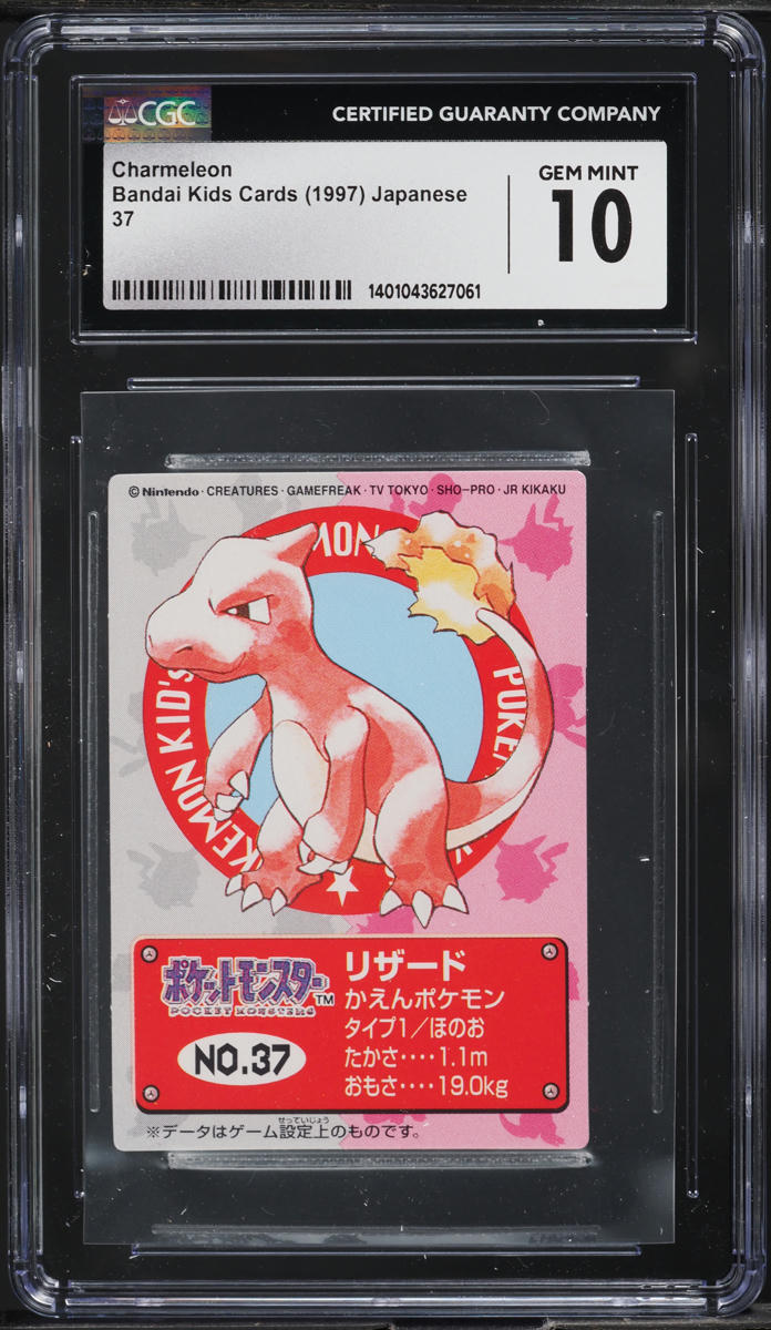1997 Pokemon Japanese Bandai Kids Cards Charmeleon #37 CGC 10 GEM MINT ...