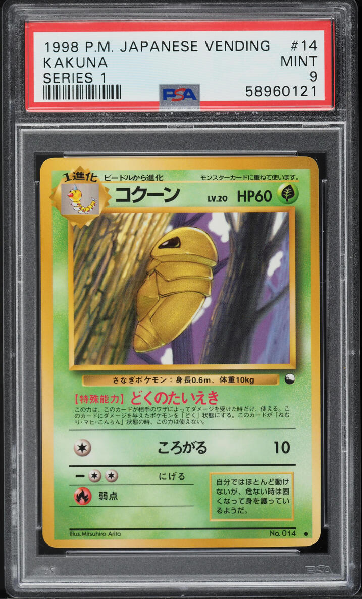 1998 Pokemon Japanese Vending Series 1 Kakuna #14 PSA 9 MINT on ...