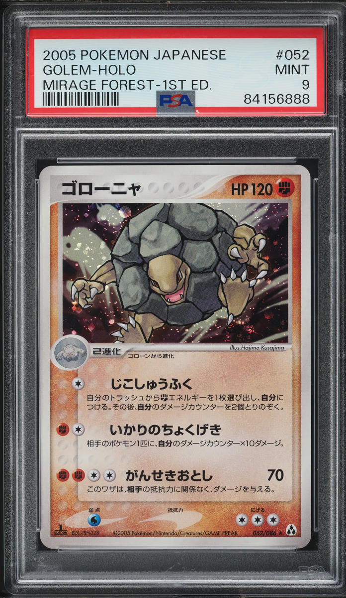 2005 Pokemon Japanese Mirage Forest 1st Edition Holo Golem #52 PSA 9 ...