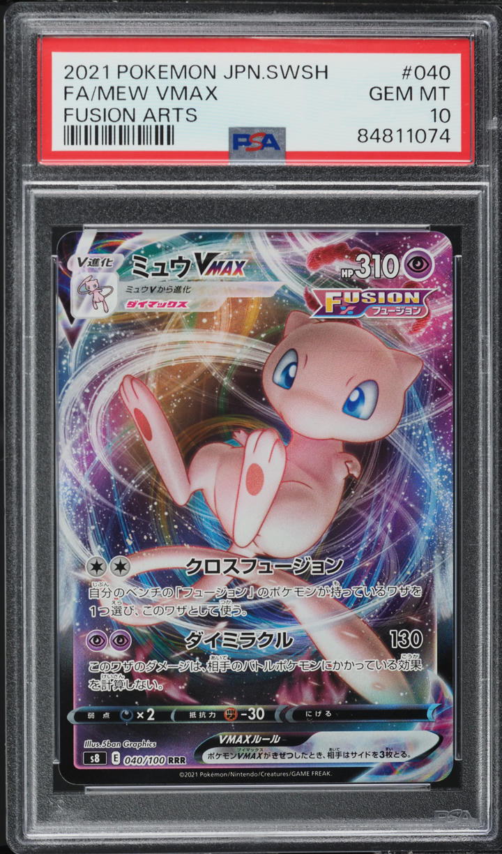 2021 Pokemon Japanese SWSH Fusion Arts Full Art Mew VMAX #40 PSA 10 GEM MINT on Fanatics Collect
