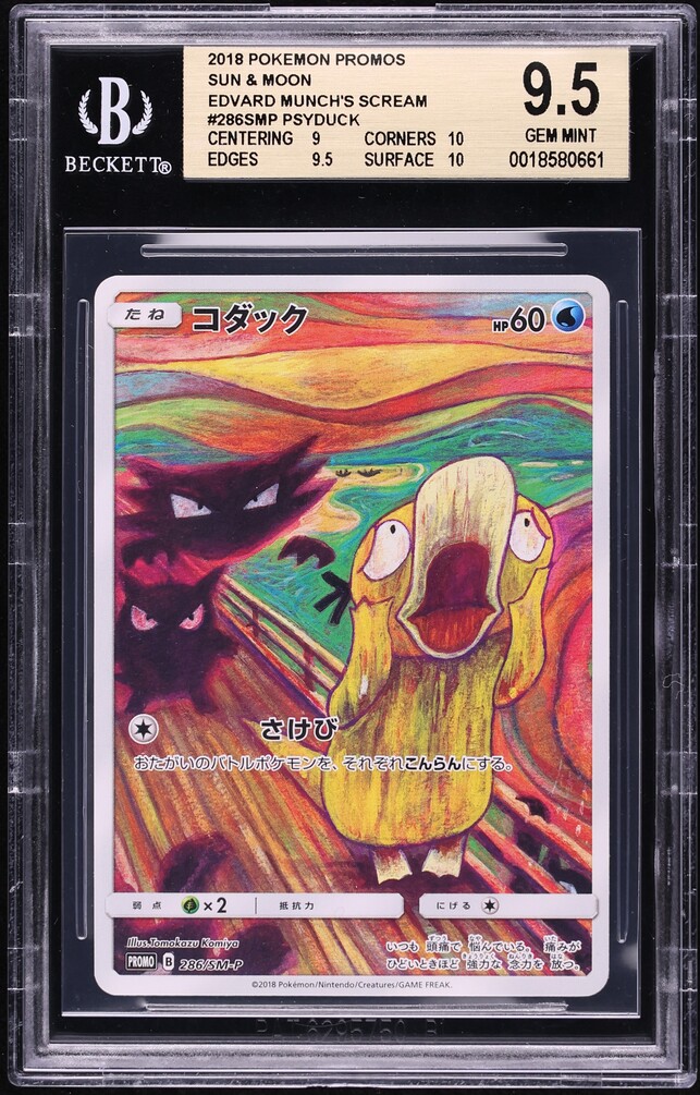 2018 Pokemon Japanese SM Promo Munch A Retrospective Scream Psyduck ...