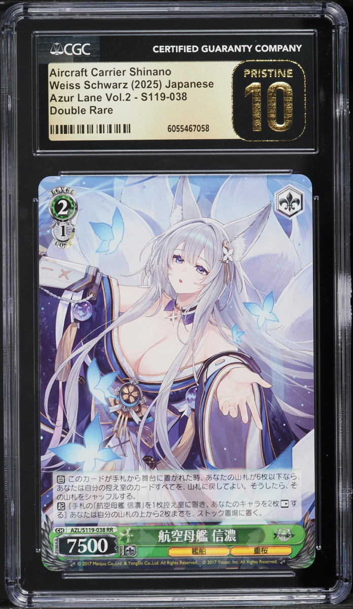 2025 Weiss Schwarz Japanese Azur Lane Vol. 2 Aircraft Carrier Shinano ...