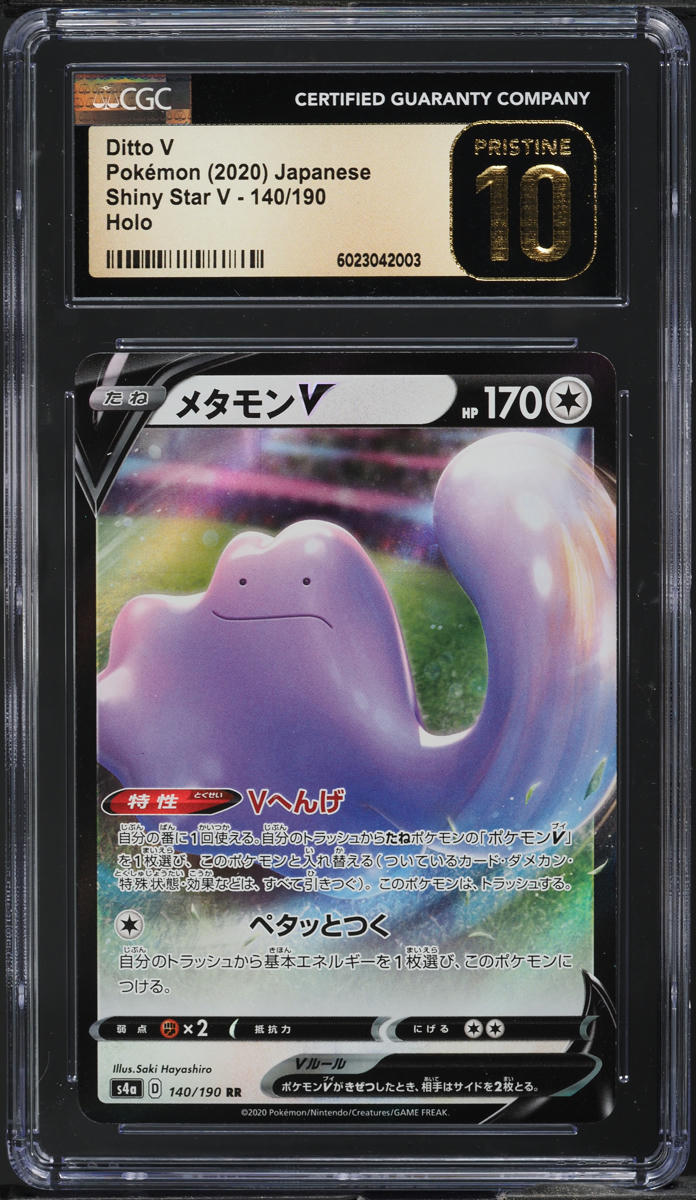 2020 Pokemon Japanese SWSH Shiny Star V Full Art Ditto V #140 CGC 10 ...