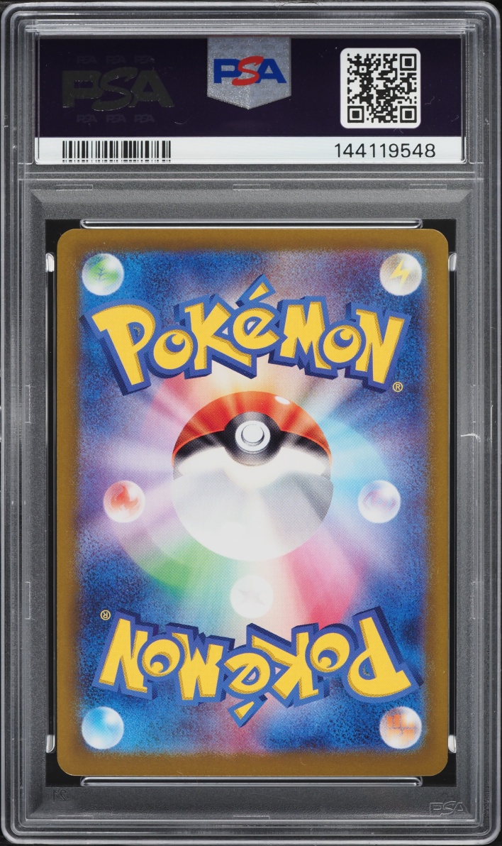 2024 Pokemon Japanese Scarlet & Violet Terastal Fest Ex SAR Leafeon Ex ...