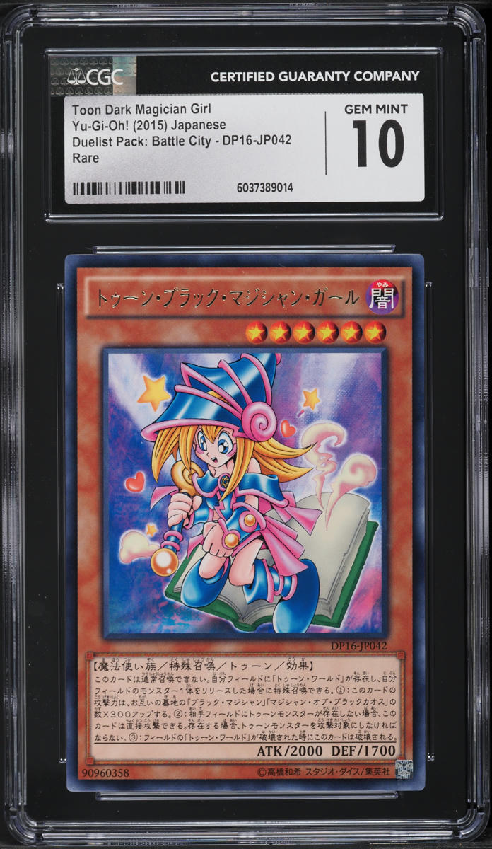 2015 Yu-Gi-Oh! Japanese DP: BC Toon Dark Magician Girl #DP16-JP042 CGC 10 GEM on Fanatics Collect