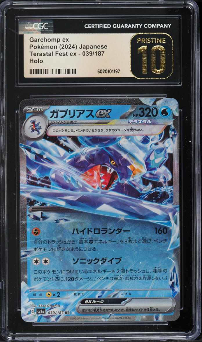 2024 Pokemon Japanese SV Terastal Fest ex Garchomp ex #39 CGC 10 PRISTINE on Fanatics Collect