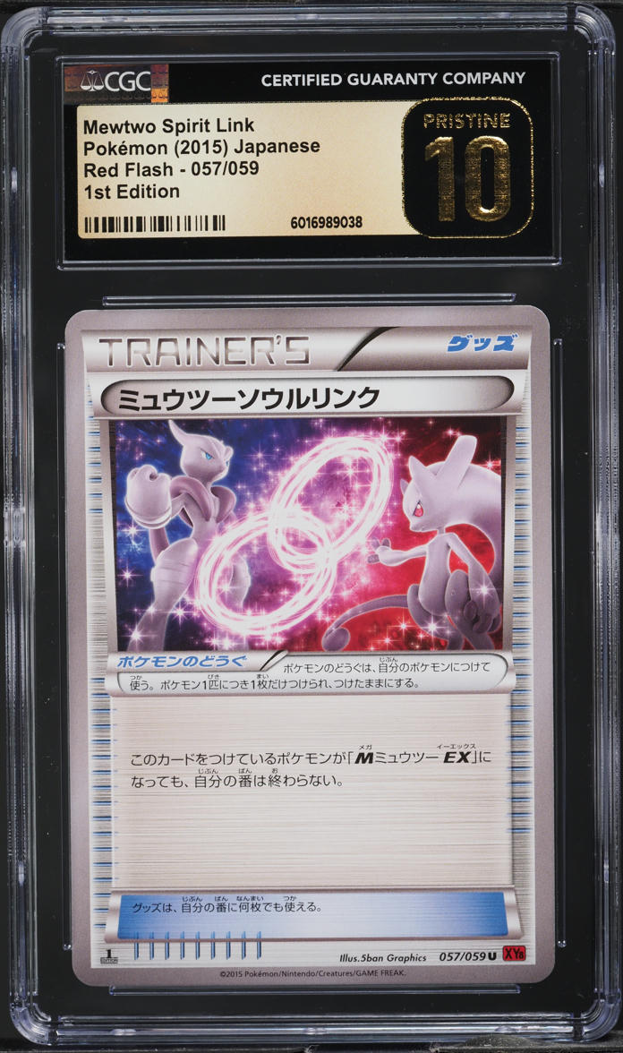 2015 Pokemon Japanese XY Red Flash 1st Edition Mewtwo Spirit Link #57 ...