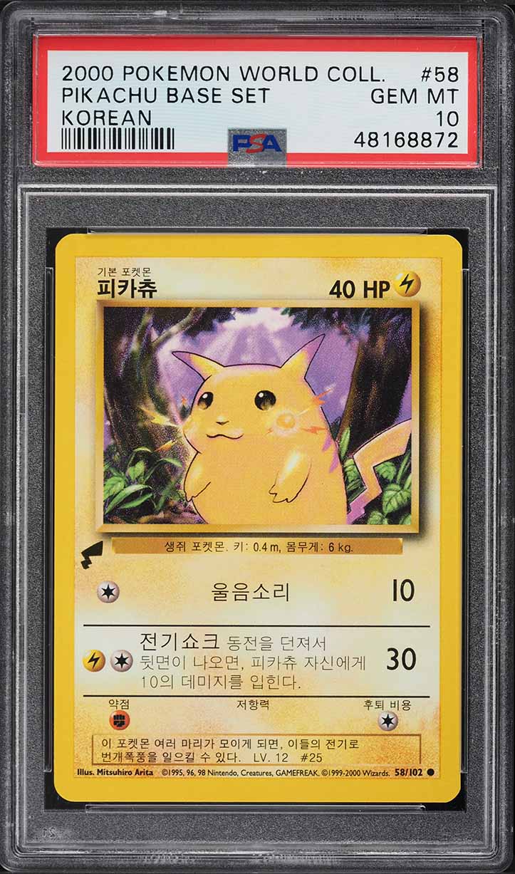 2000 Pokemon Korean World Collection Base Set Pikachu #58 PSA 10 GEM ...