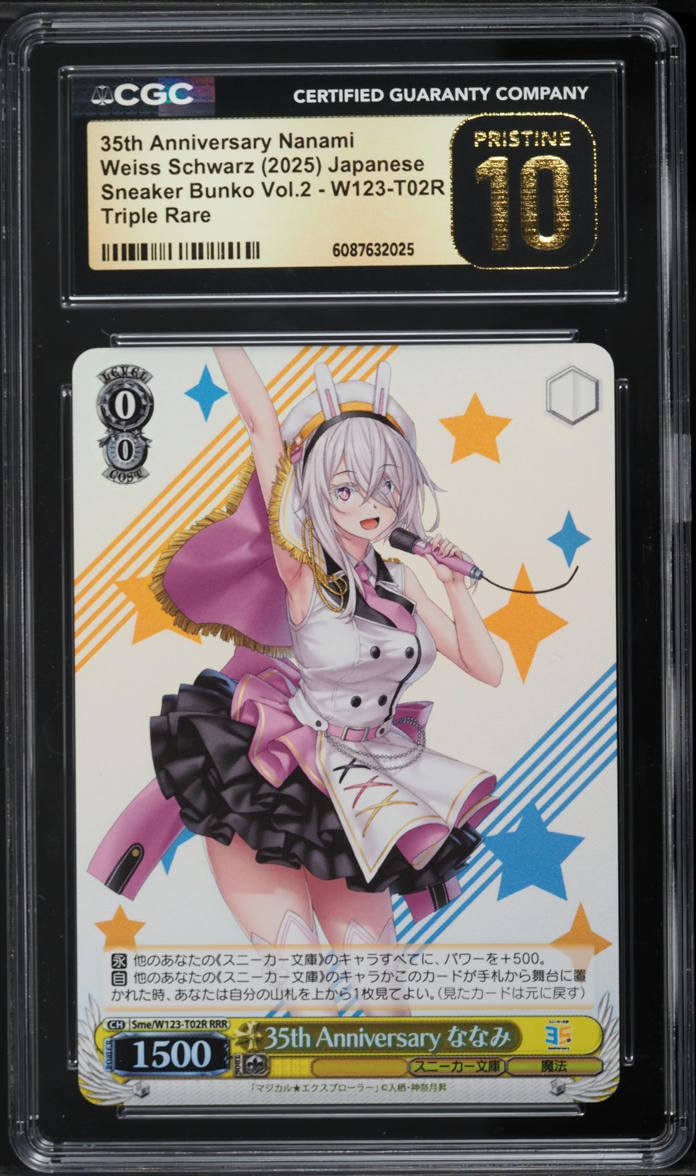 2025 Weiss Schwarz Japanese Sneaker Bunko V2 35th Anniversary Nanami # ...