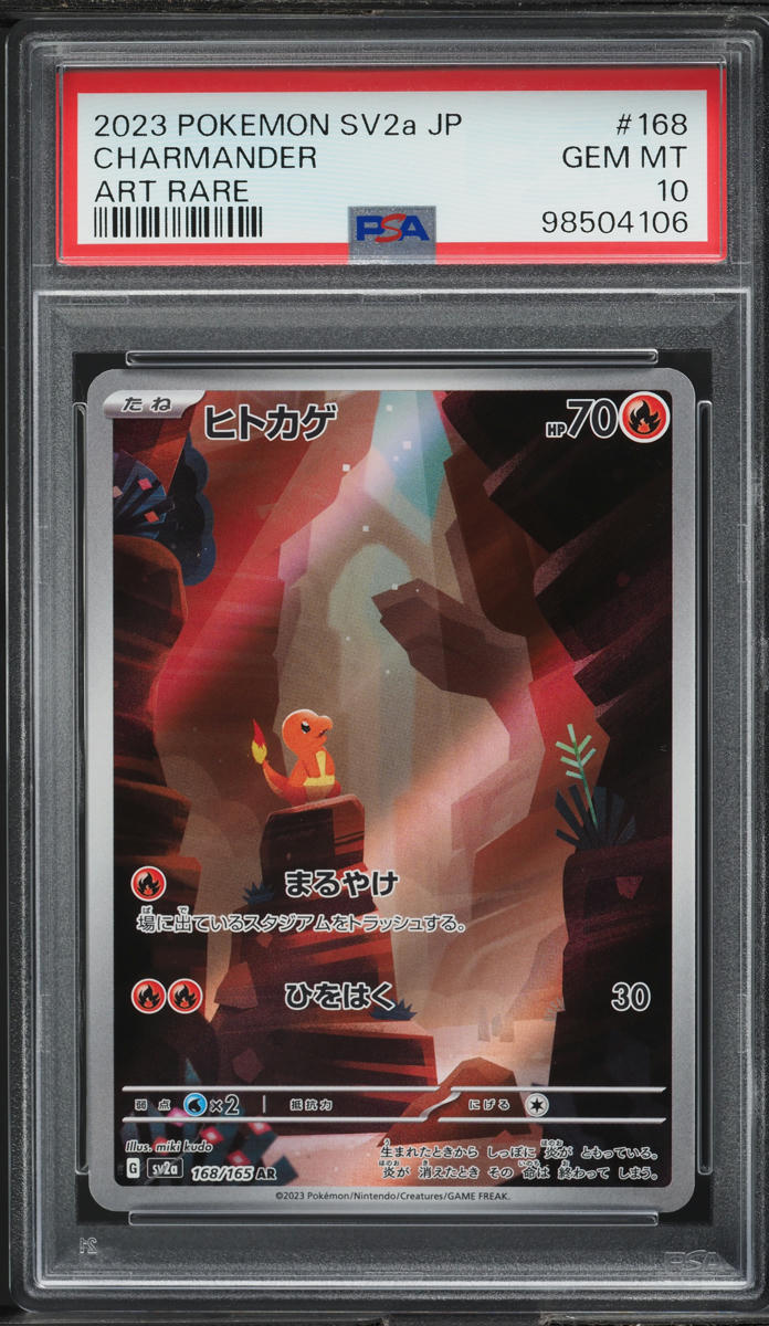 2023 Pokemon Japanese SV 151 Art Rare Charmander #168 PSA 10 GEM MINT ...