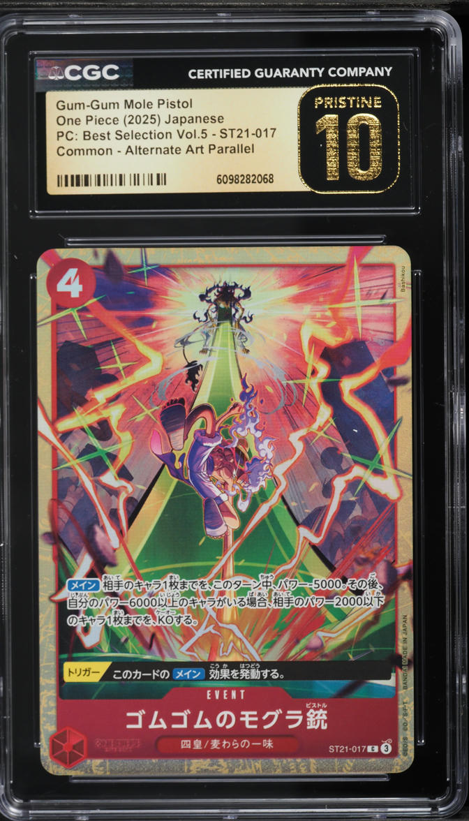 2025 One Piece Japanese PC Best Selection Volume 5 Alt Art Gum-Gum Mole ...