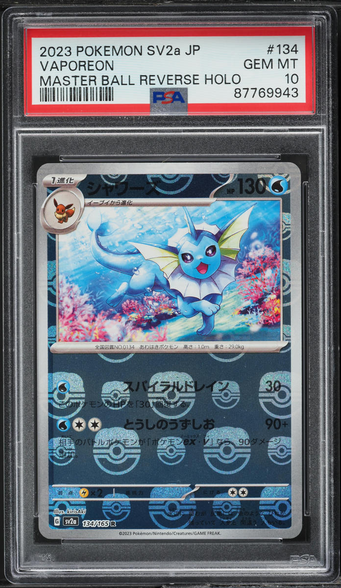 2023 Pokemon Japanese SV 151 Master Ball Reverse Holo Vaporeon #134 PSA ...