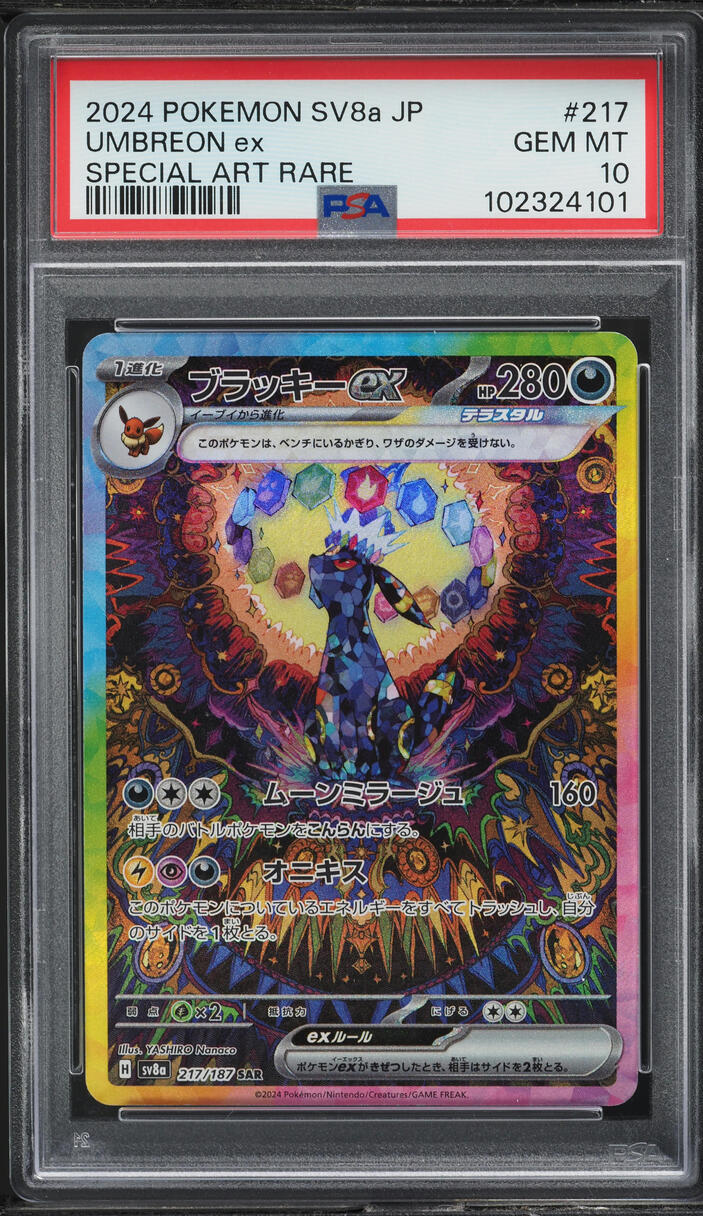 2024 Pokemon Japanese SV Terastal Fest EX SAR Umbreon ex #217 PSA 10 GEM MINT on Fanatics Collect