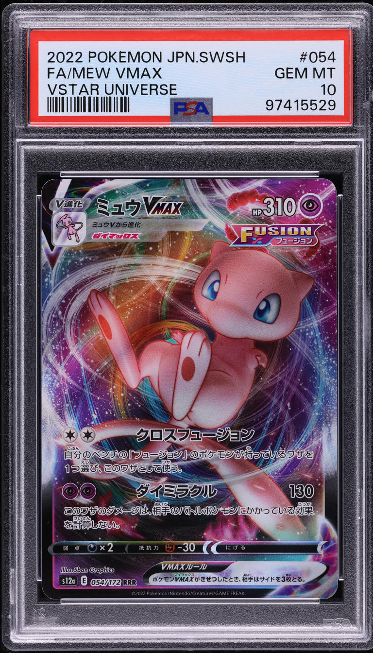 2022 Pokemon Japanese Sword & Shield VSTAR Universe Mew VMAX #54 PSA 10 GEM MINT on Fanatics Collect