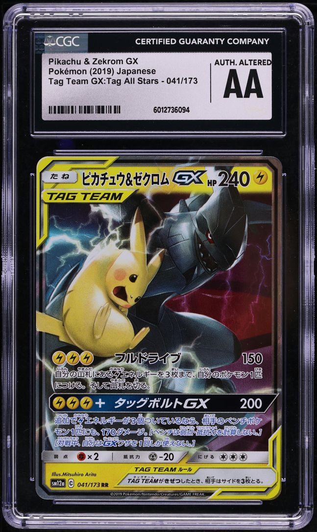 2019 Pokemon Japanese SM Tag Team GX Pikachu & Zekrom GX #41 CGC 10 GEM ...