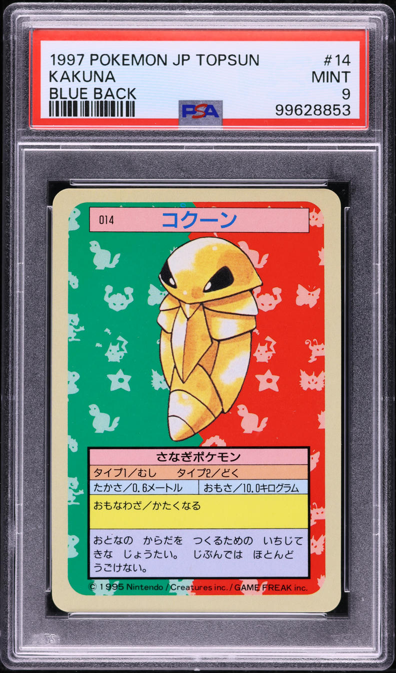 1997 Pokemon Japanese Topsun Blue Back Kakuna #14 PSA 9 MINT on ...