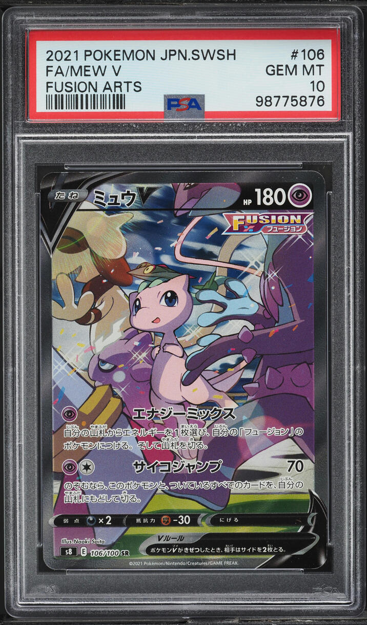 2021 Pokemon Japanese SWSH Fusion Arts Full Art Mew V #106 PSA 10 GEM MINT on Fanatics Collect