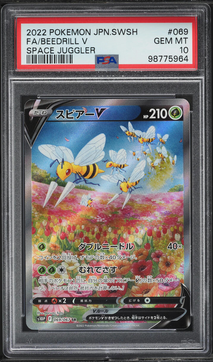 2022 Pokemon Japanese SWSH Space Juggler Full Art Beedrill V #69 PSA 10 GEM MINT on Fanatics Collect