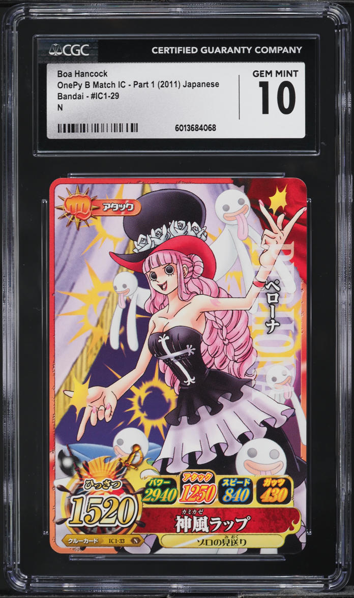 2011 One Piece Japanese Bandai B Match IC Perona #IC1-33 CGC 10 GEM ...