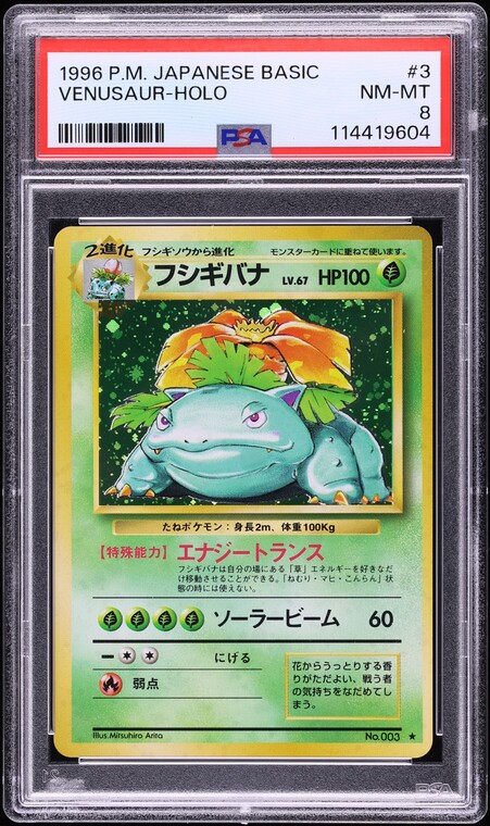 1996 Pokemon Japanese Base Set Holo Venusaur #3 PSA 8 NM-MT on Fanatics ...