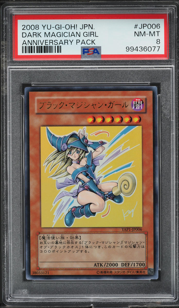 2008 Yu-Gi-Oh! Japanese Anniversary Pack Dark Magician Girl #YAP1-JP006 PSA 8 on Fanatics Collect