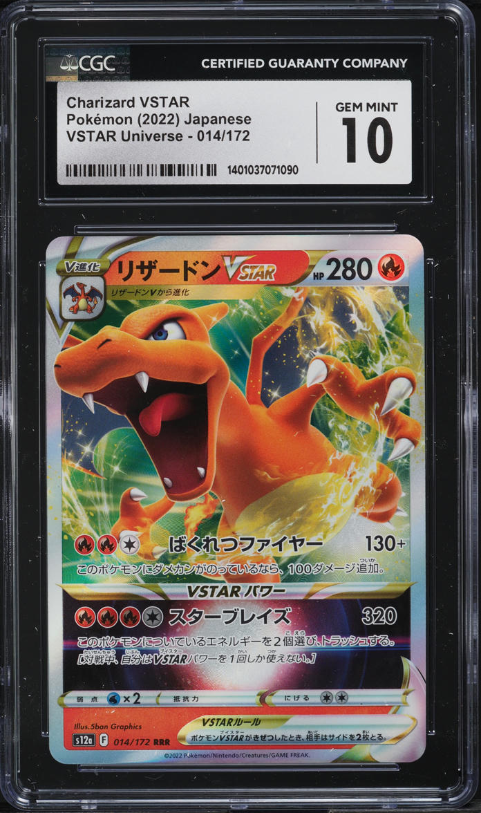 2022 Pokemon Japanese SWSH Universe Charizard VSTAR #14 CGC 10 GEM MINT ...