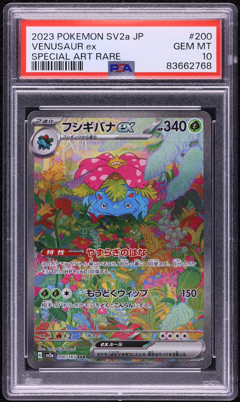 2023 Pokemon Japanese Scarlet & Violet 151 SAR Venusaur ex #200 PSA 10 GEM MINT on Fanatics Collect