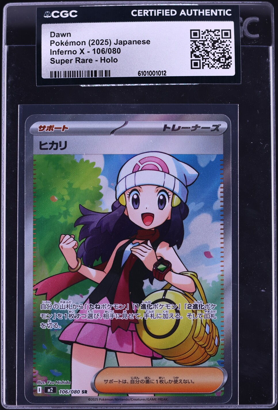 2025 Pokemon Japanese Mega Inferno X Full Art Dawn #106 CGC AUTH on ...