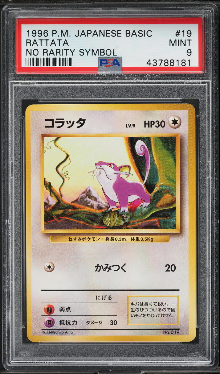 1996 Pokemon Japanese Base Set No Rarity Symbol Rattata #19 PSA 9 MINT ...