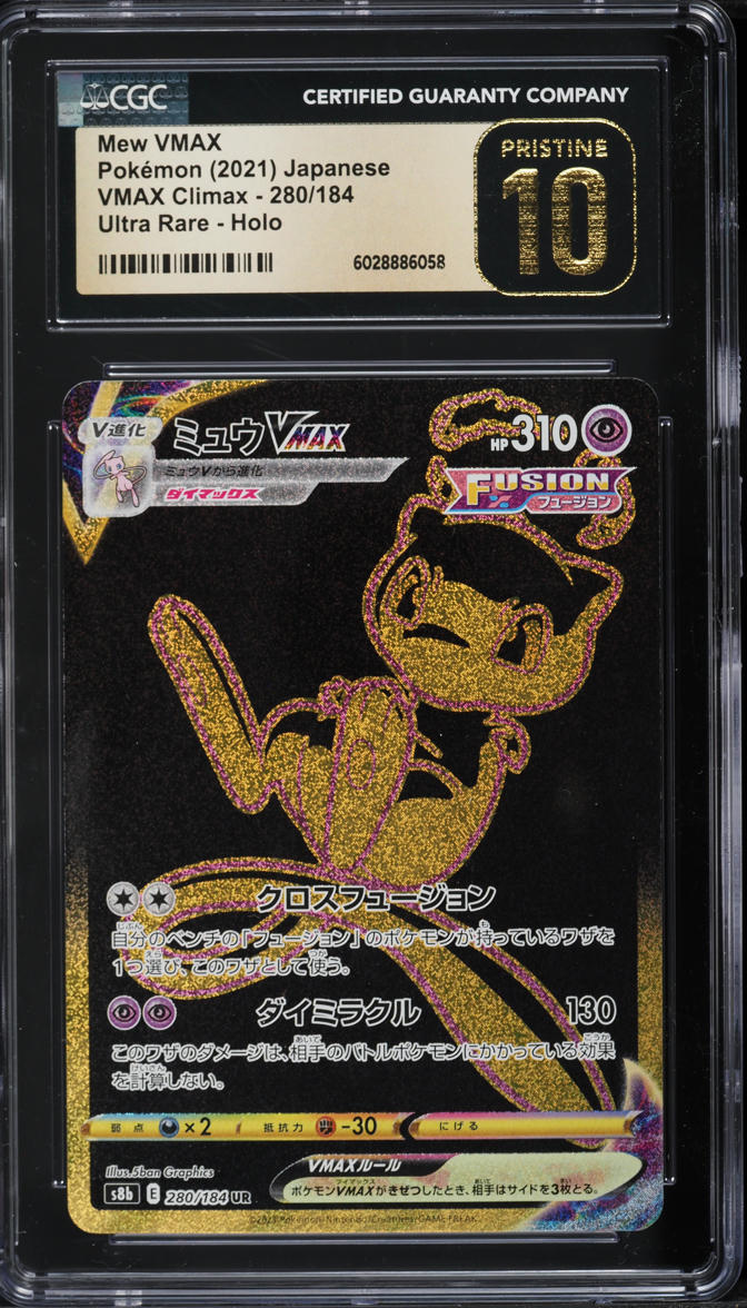 2021 Pokemon Japanese SWSH VMAX Climax Full Art Mew VMAX #280 CGC 10 PRISTINE on Fanatics Collect