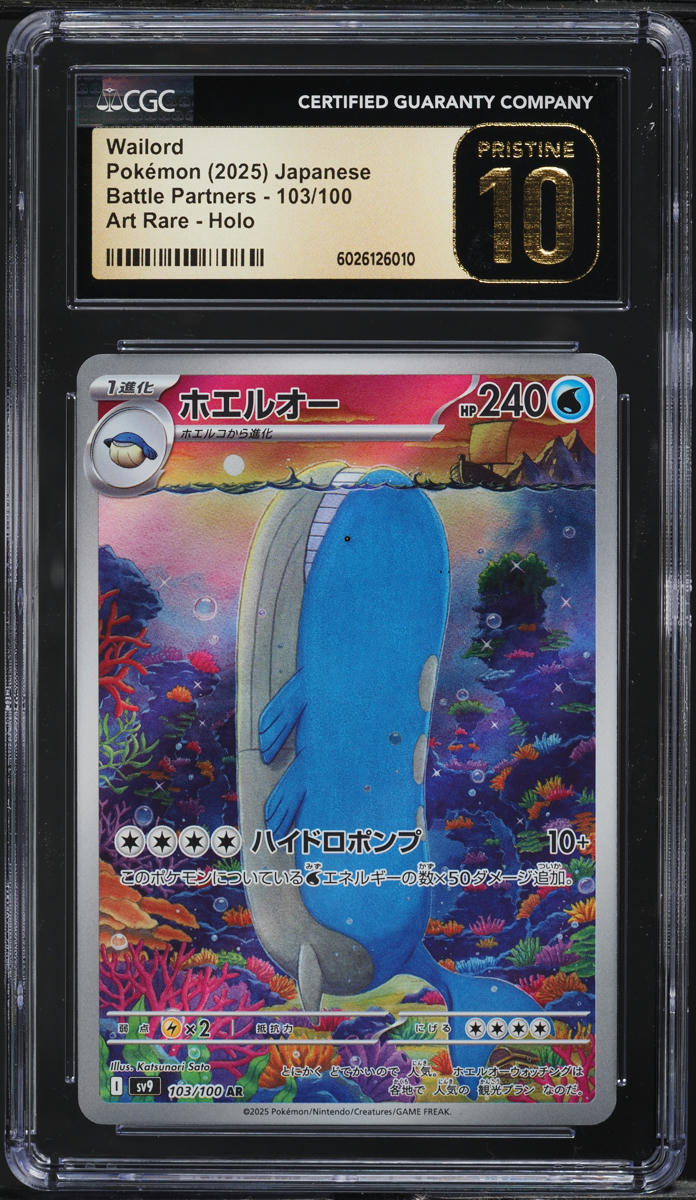 2025 Pokemon Japanese SV Battle Partners Art Rare Wailord #103 CGC 10 PRISTINE on Fanatics Collect