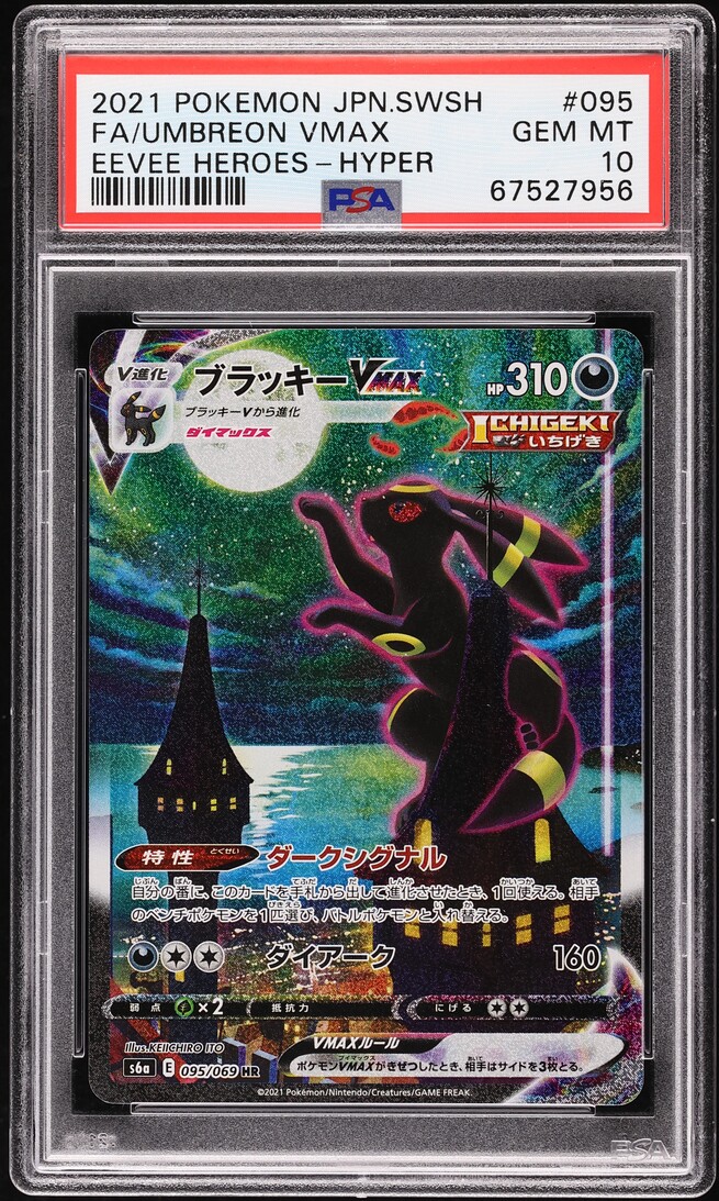 2021 Pokemon Japanese SWSH Eevee Heroes Alt Art Umbreon VMAX #95 PSA 10 GEM MINT on Fanatics Collect