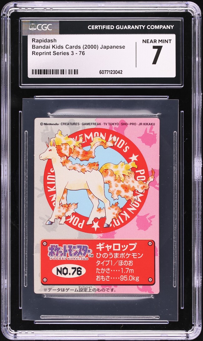 2000 Pokemon Japanese Bandai Kids Cards Reprint Series 3 Rapidash #76 ...