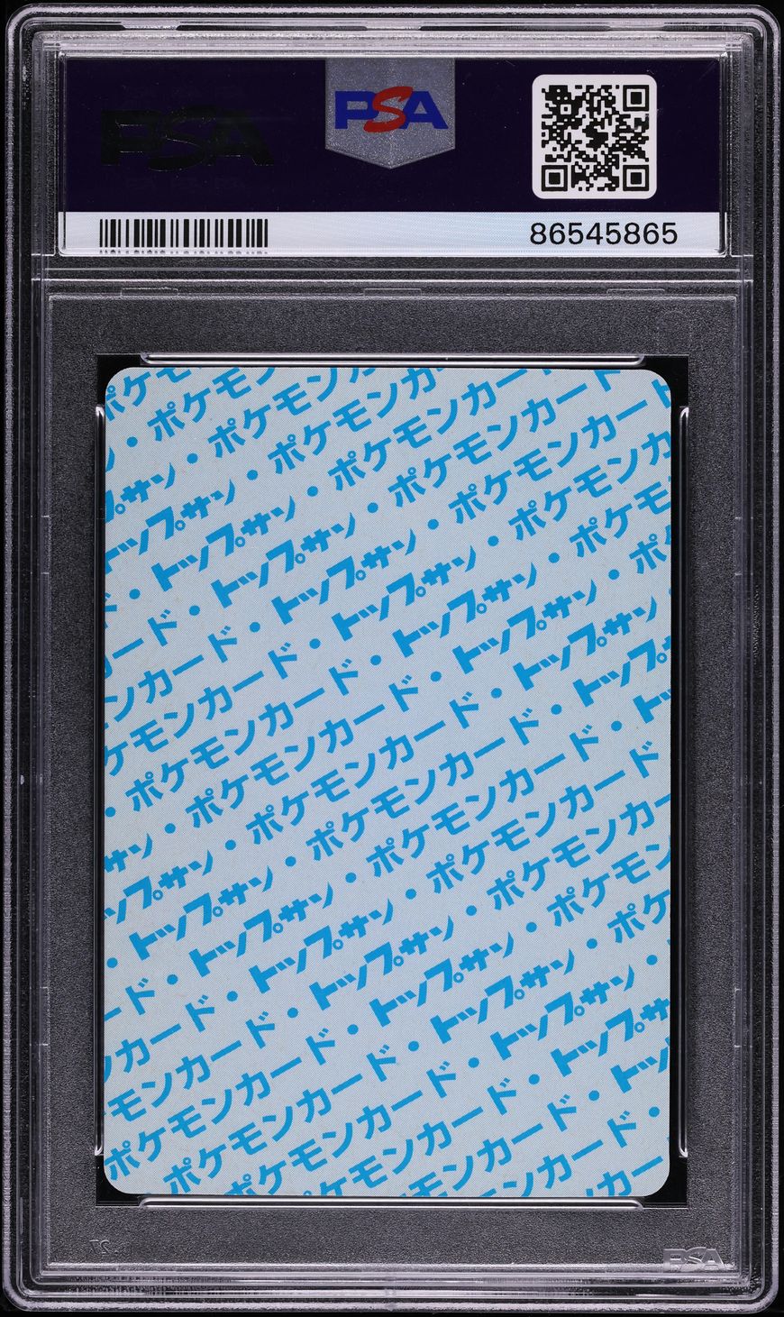 1997 Pokemon Japanese Topsun Blue Back Charizard #6 PSA 10 GEM MINT on ...