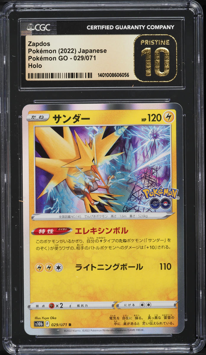 2022 Pokemon Japanese Sword & Shield Pokemon GO Holo Zapdos #29 CGC 10 PRISTINE on Fanatics Collect