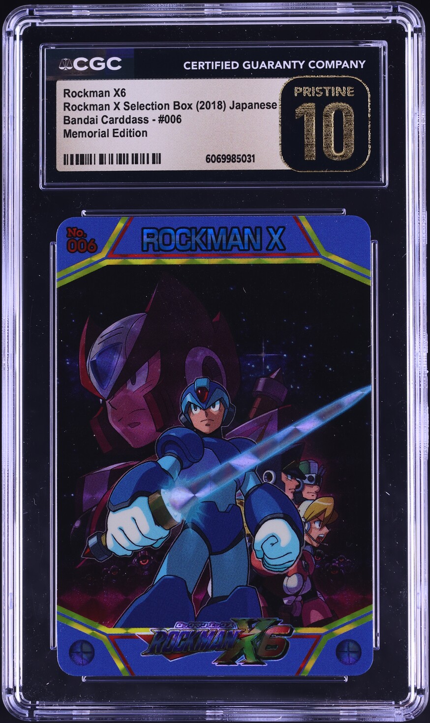 2018 Rockman X Selection Box Japanese Bandai Carddass Rockman X6 CGC 10 ...