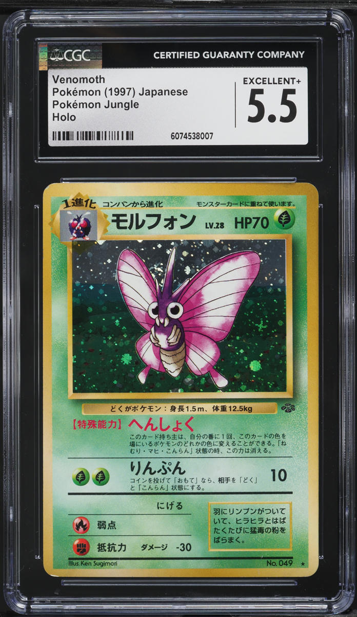 1997 Pokemon Japanese Jungle Holo Venomoth #49 CGC 5.5 EX+ on Fanatics ...