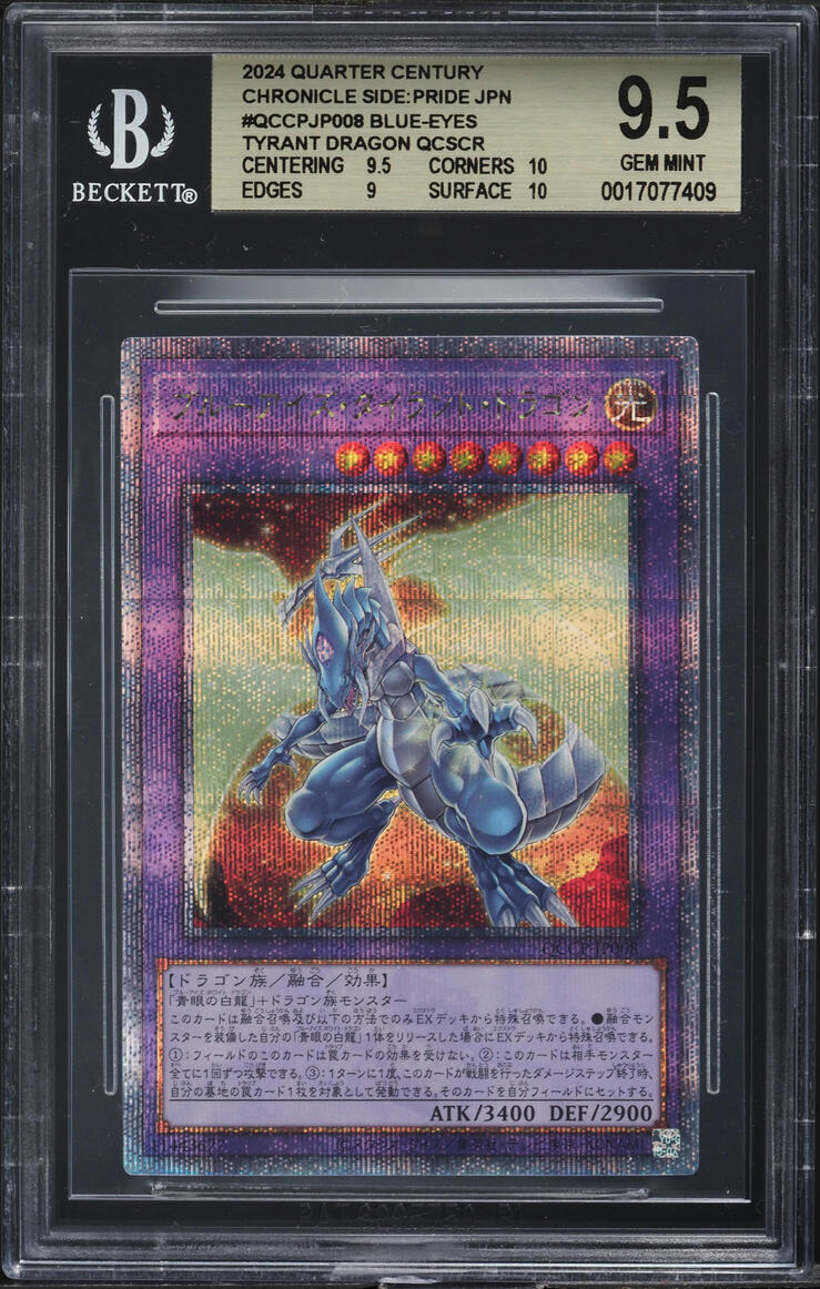 2024 Yu-Gi-Oh! Japanese QC CS:Pride Blue-Eyes Tyrant Dragon #QCCP-JP008 BGS 9.5 on Fanatics Collect