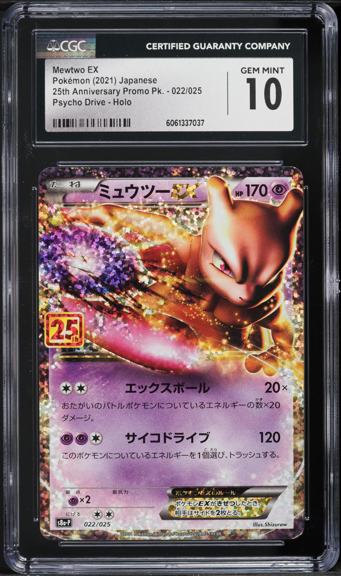 2021 Pokemon Japanese 25th Anniversary Promo Holo Mewtwo EX #22 CGC 10 ...